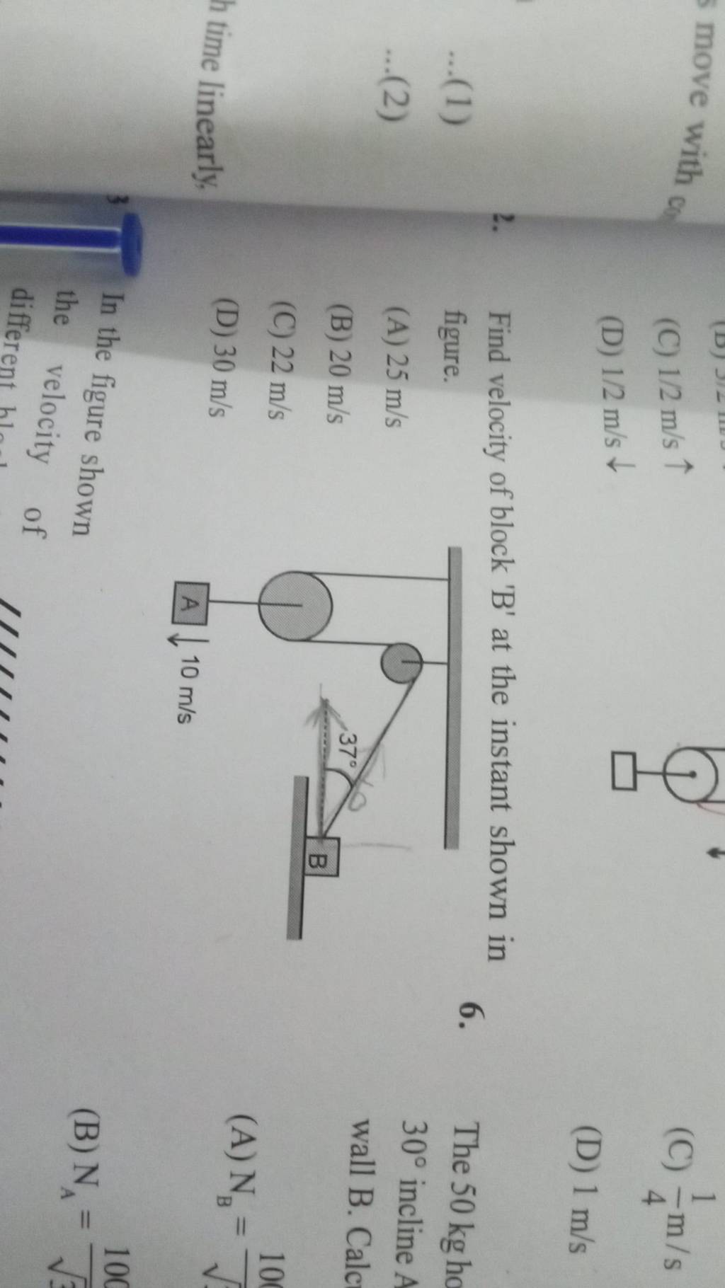 The 50 \mathrm{~kg} ho 30^{\circ} incline A wall B. Calc | Filo
