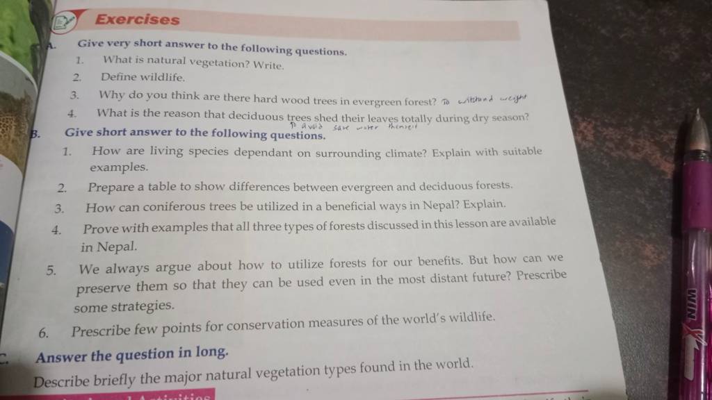 Exercises Give very short answer to the following questions. | Filo