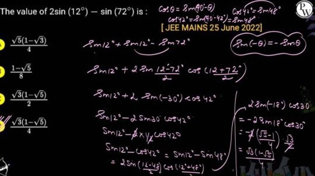 The Value Of 2sin 12 sin 72 Is Cos 8m 90 cos42 8m 90 42 8m4 