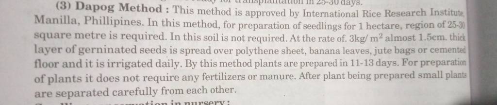 (3) Dapog Method : This method is approved by International Rice Research..