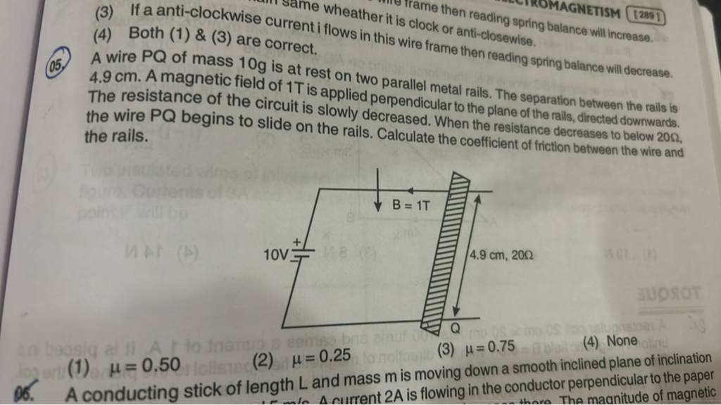 (4) Both (1) \& (3) are correct.05. A wire PQ of mass 10 g is at rest on..