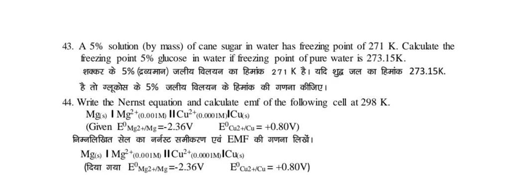 43. A 5% solution (by mass) of cane sugar in water has freezing point of