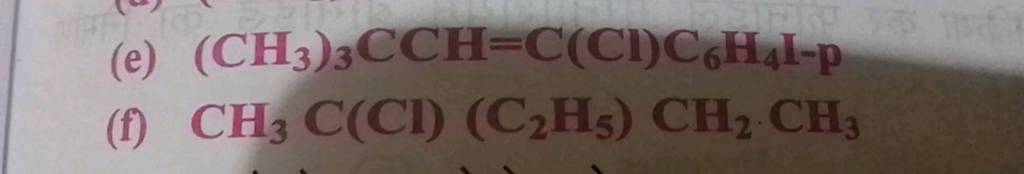 (e) (CH3 )3 CCH=C(Cl)C6 H4 I−p(f) CH3 C(Cl)(C2 H5 )CH2 ⋅CH3 | Filo