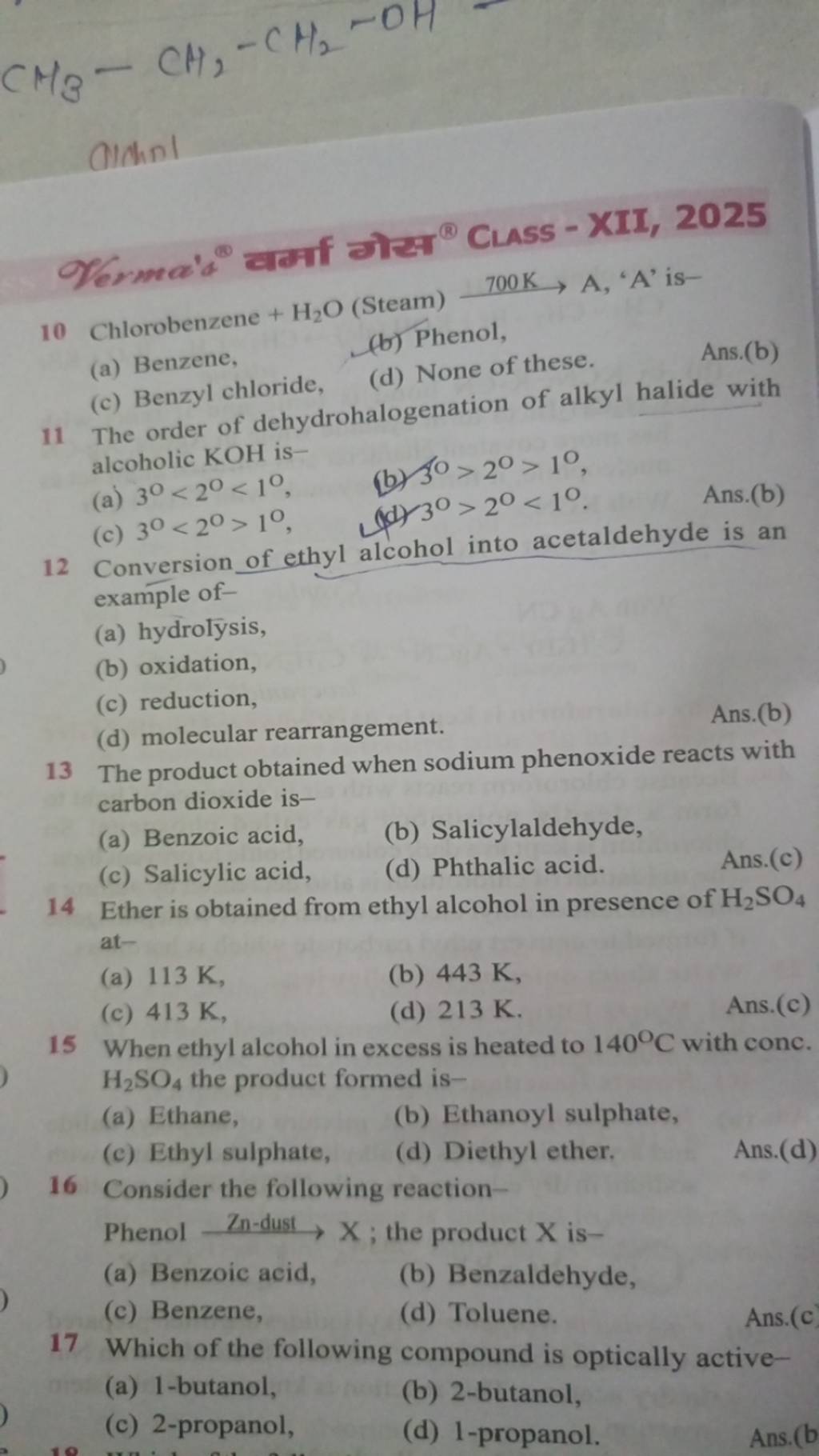 Ans.(d) 16 Consider the following reaction- Phenol Zn-dust X; the produc..