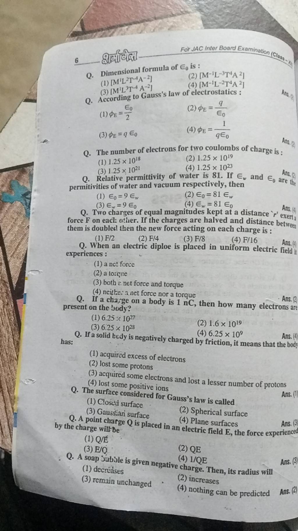 6 For JAC Inter Board Examination (Cl23 30 ; Q. Dimensional formula of ϵ0..