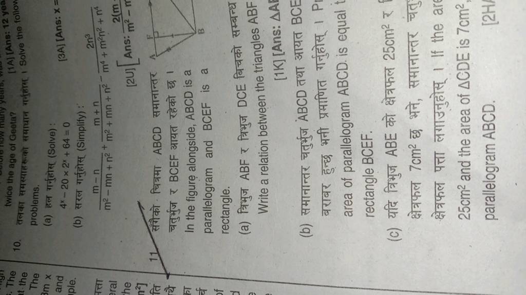 (wice the age of Geeta?[1A] [Ans: 12 ye नान्होर i Solve the follon probl..