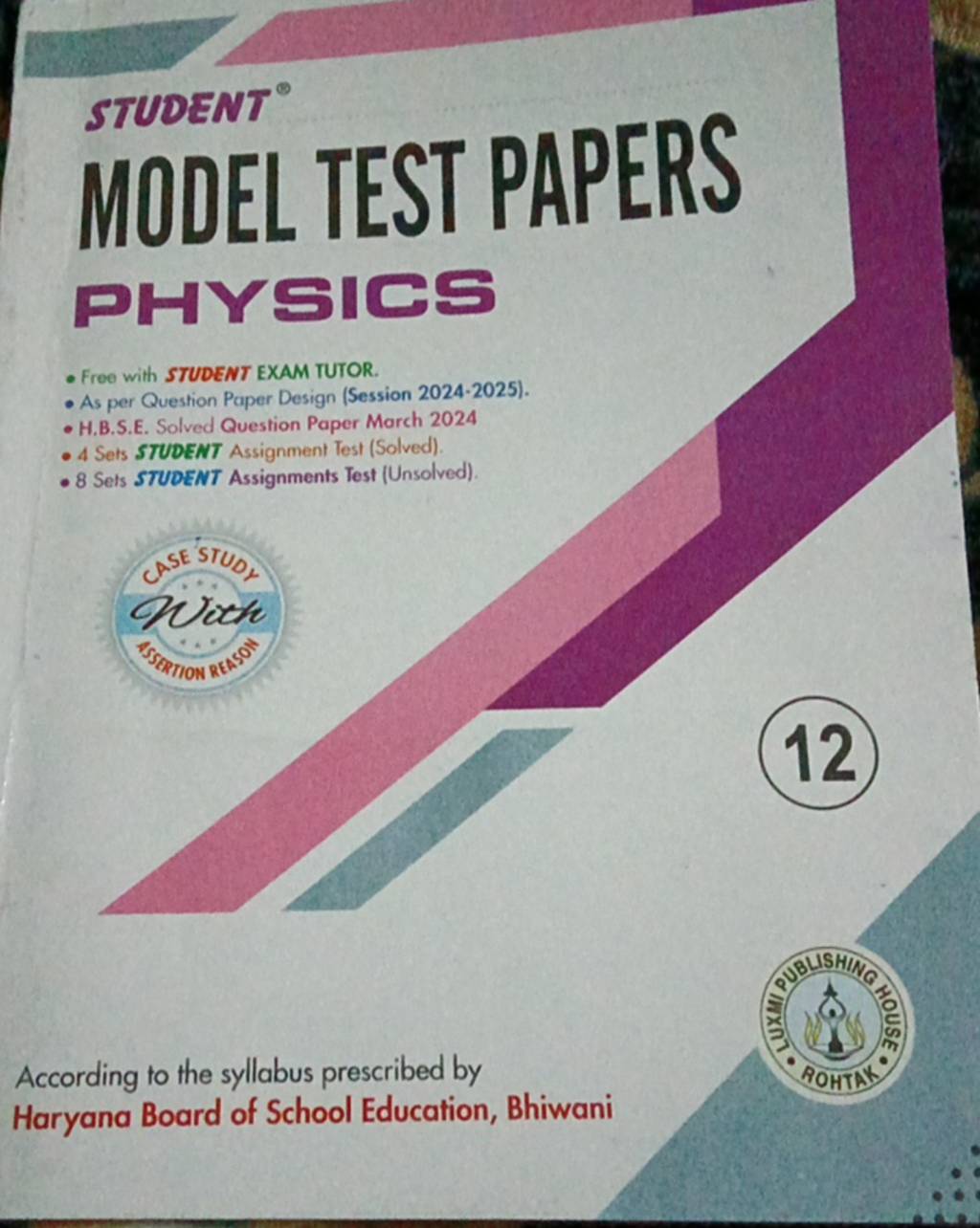 STUDENT ∘MODEL TEST PAPERS physics- Free with STUDENT EXAM TUTOR.- As