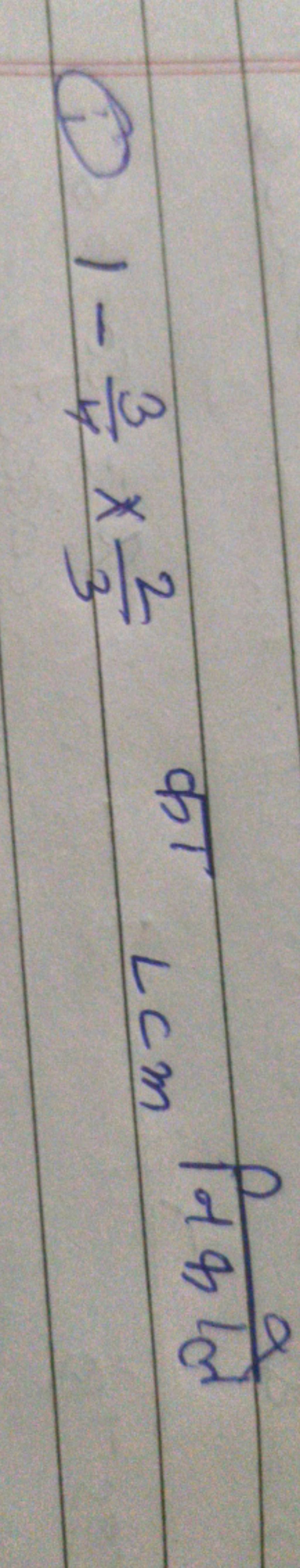 (1) 1−43 ×32 का LCM निकाले | Filo