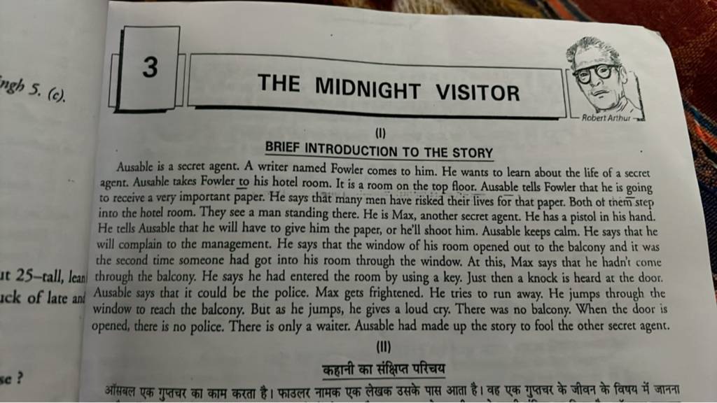 THE MIDNIGHT VISITOR(I)BRIEF INTRODUCTION TO THE STORYAusable is a se..
