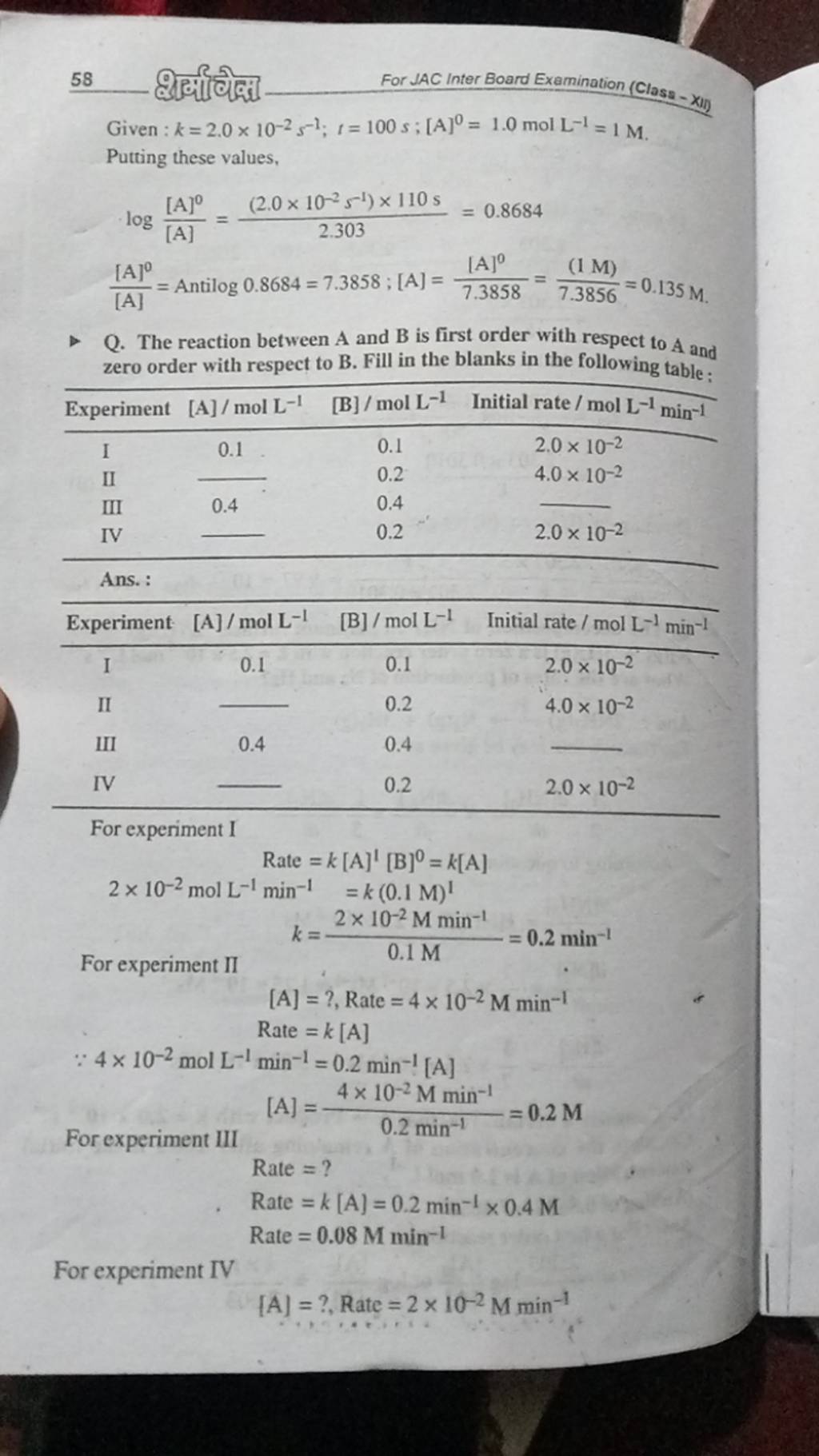58For JAC Inter Board Examination (Closs - x11 )Given : k=2.0×10−2 s−..