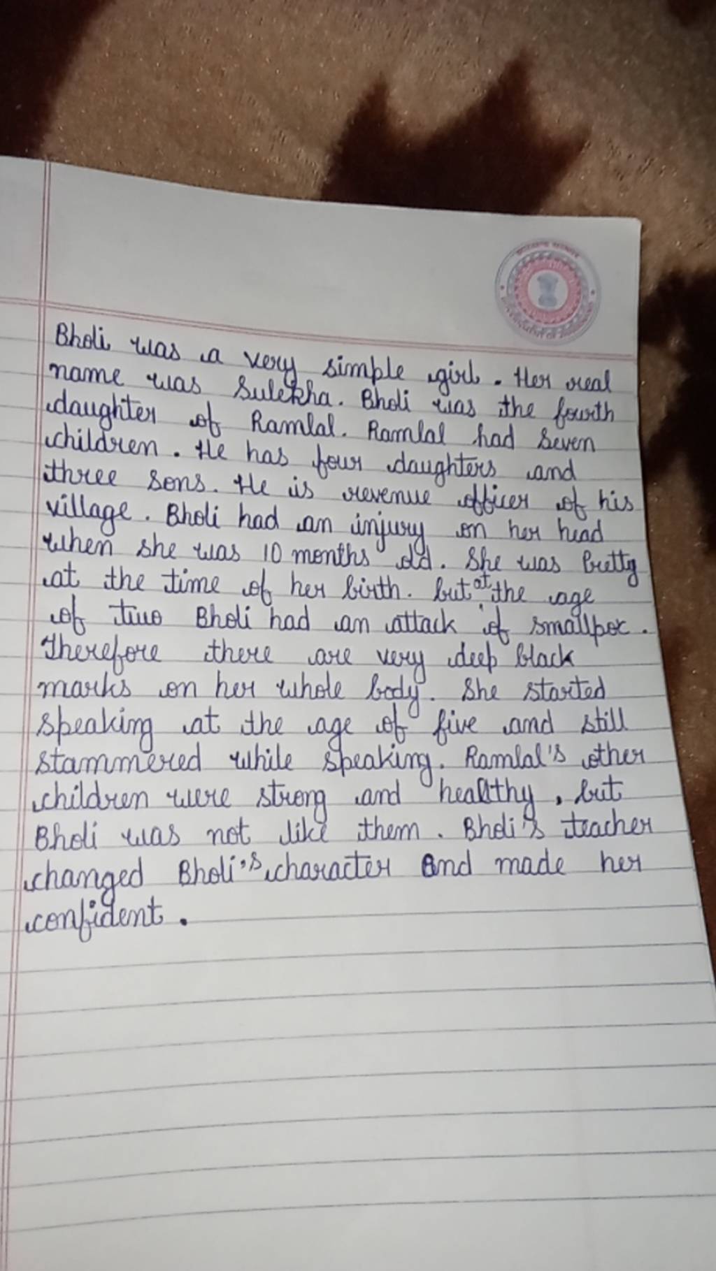 Bholi uveas a very simple gird. Her real name was Sulikha. Bholi was the