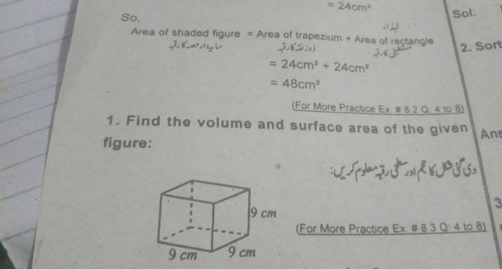 =24 cm2So,Sol.Area of shaded figure = Area of trapezium + Area of re..