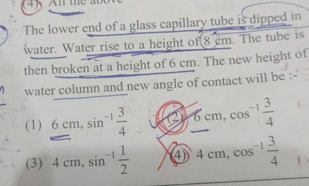 The lower end of a glass capillary tube is dipped in fater. Water rise to..