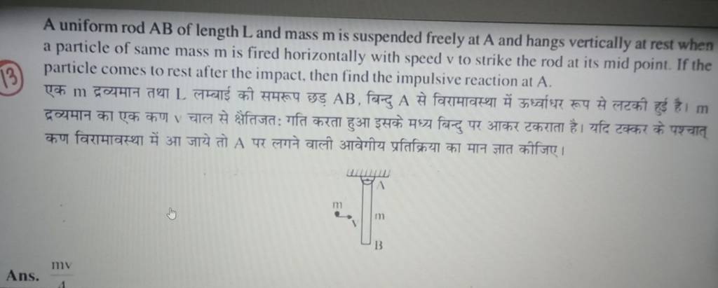 A uniform rod AB of length L and mass m is suspended freely at A and hang..