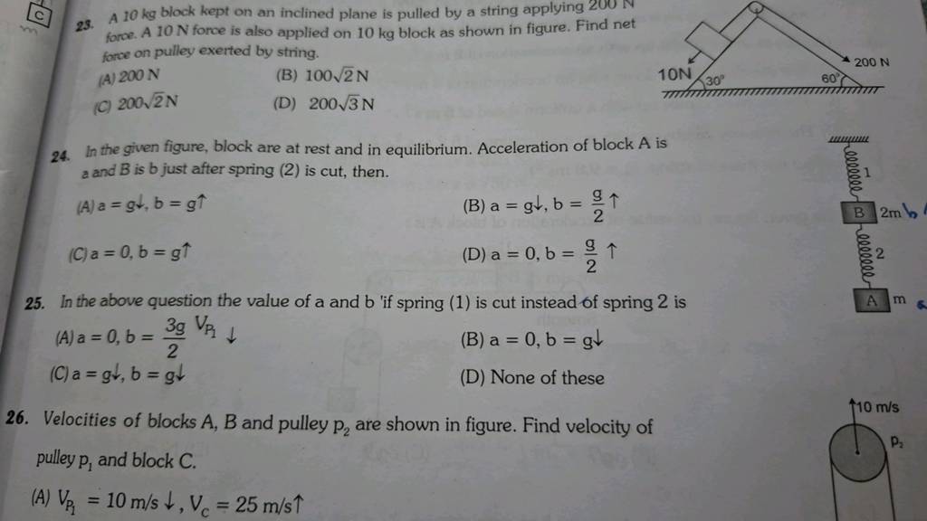 10N 30° 60% C m A 10 kg block kept on an inclined plane is pulled by a st..