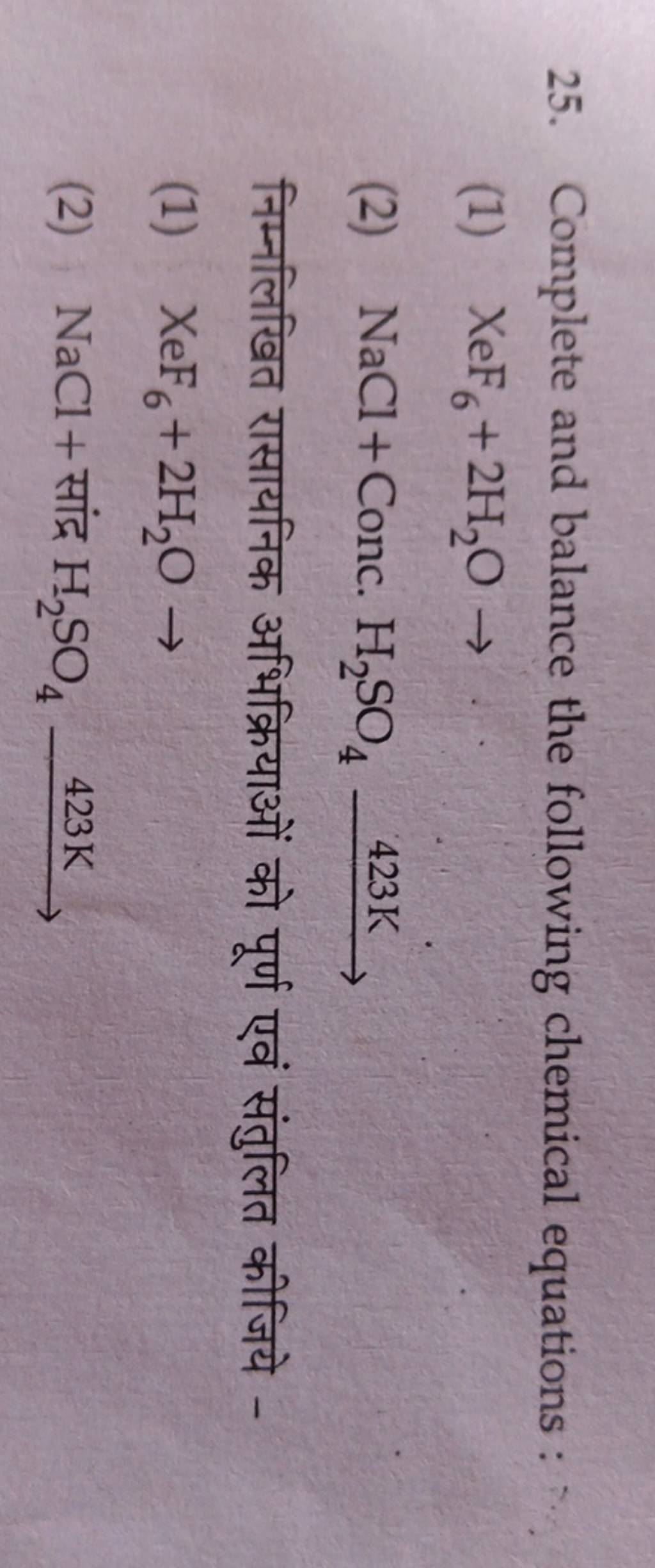 Complete and balance the following chemical equations: (1) XeF6+2H2O-> (2..