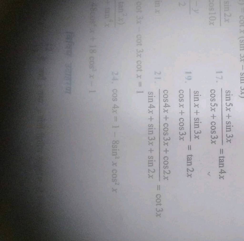 x (sin sin 2x sin 5x + sin 3x =tan 4x Cos10x cos 5x+cos 3x -y sin x + sin..