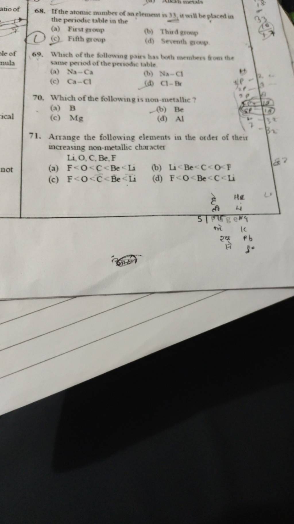 atio of pole of mula kali metals If the atomic number of an element is 33..