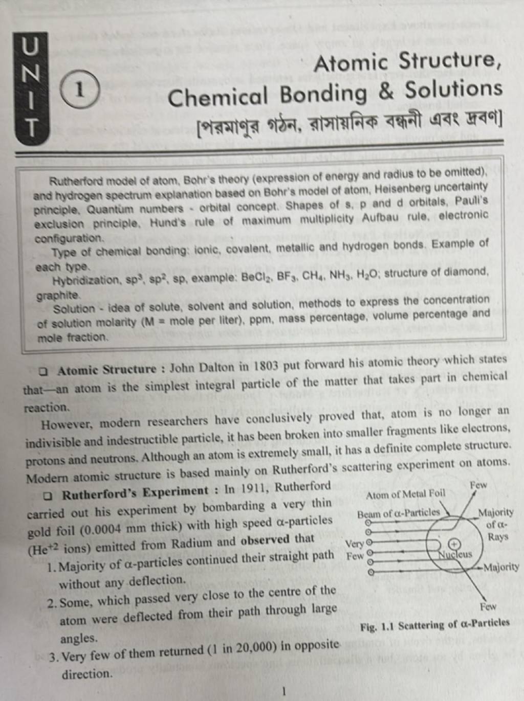UNIT 1 Atomic Structure, Chemical Bonding & Solutions [পরমাণুর গঠন, রাসায..