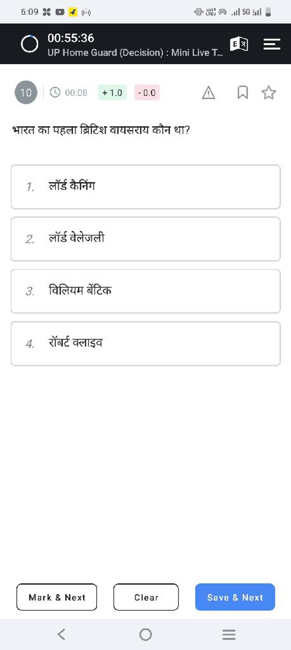 6:09 (0-1) O 00:55:36 UP Home Guard (Decision) : Mini Live T... 5Gl E अ