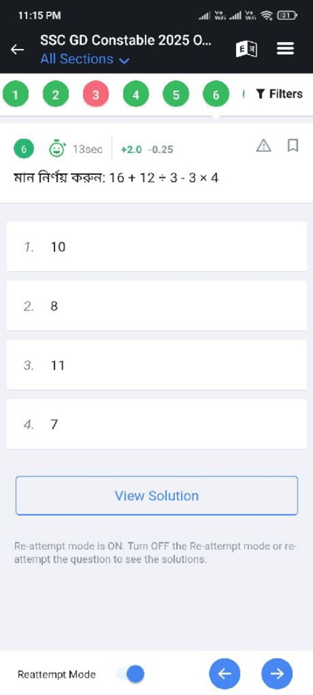 11:15 PM SSC GD Constable 2025 O... All Sections WiFi will wif 31 E अ 1..