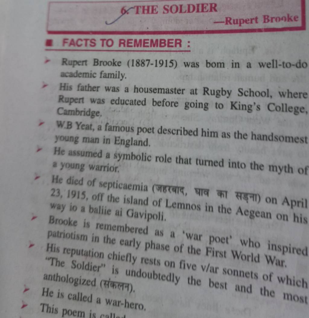 6.THE SOLDIER FACTS TO REMEMBER: -Rupert Brooke Rupert Brooke (1887-1915)..