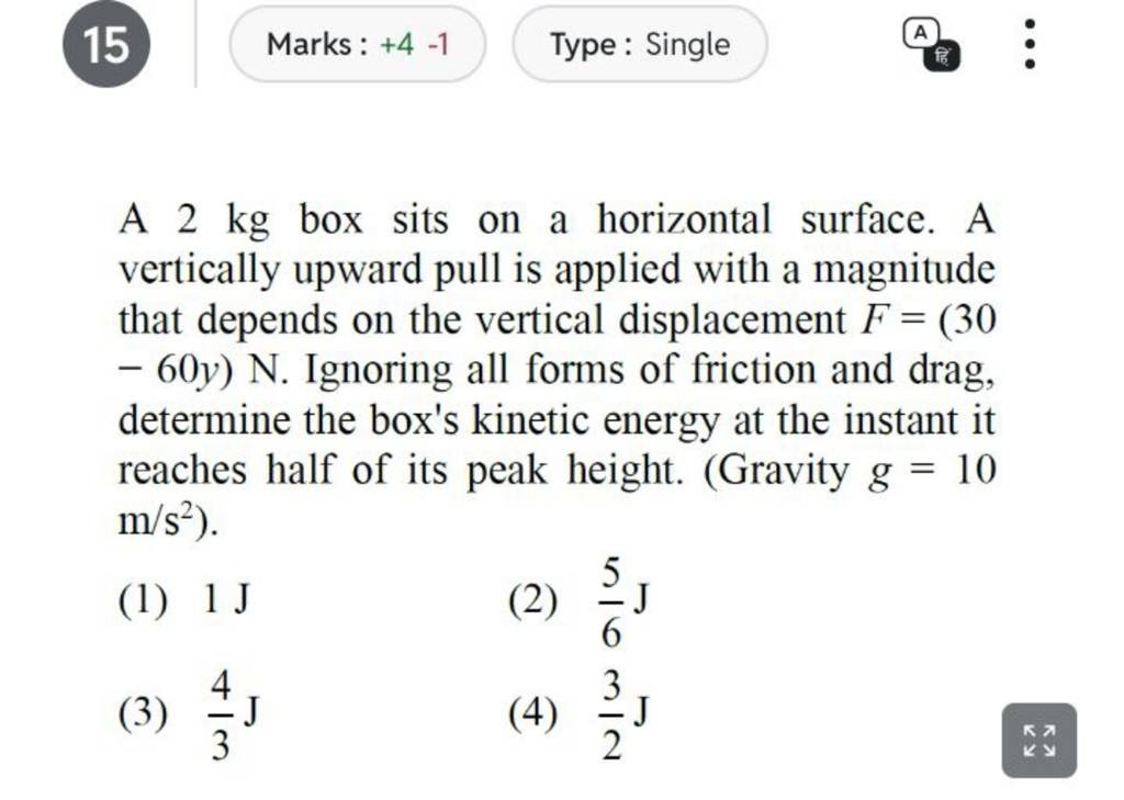 15 Marks: +4 -1 Type: Single A हिं A 2 kg box sits on a horizontal surfac..